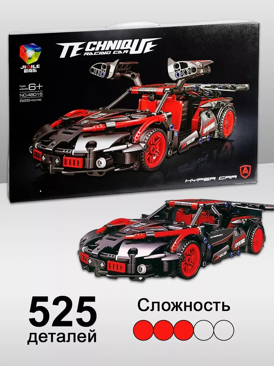 JIQILE Конструктор "Машина для гонок" 525 деталей