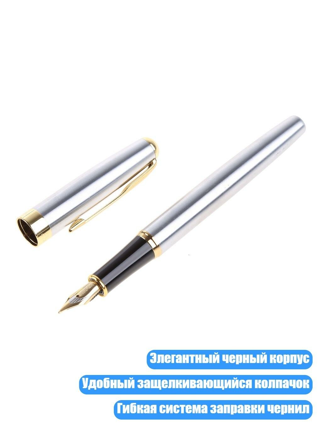 Черная металлическая авторучка BAOER 388, Серебро