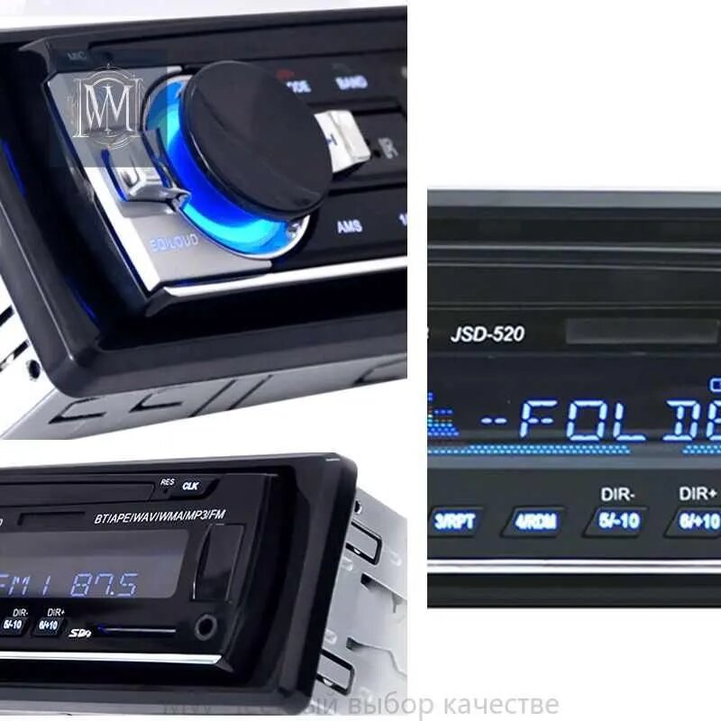 Автомагнитола Bluetooth 24V MP3 FM Radio USB AUX SD — фото 1