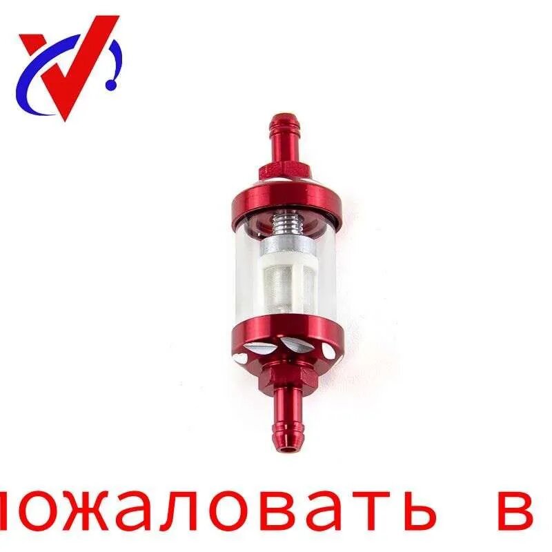 Мотоциклетный бензиновый фильтр с магнитом, подходит для мопедов, мотоциклов, скутеров, питбайков, снегоходов