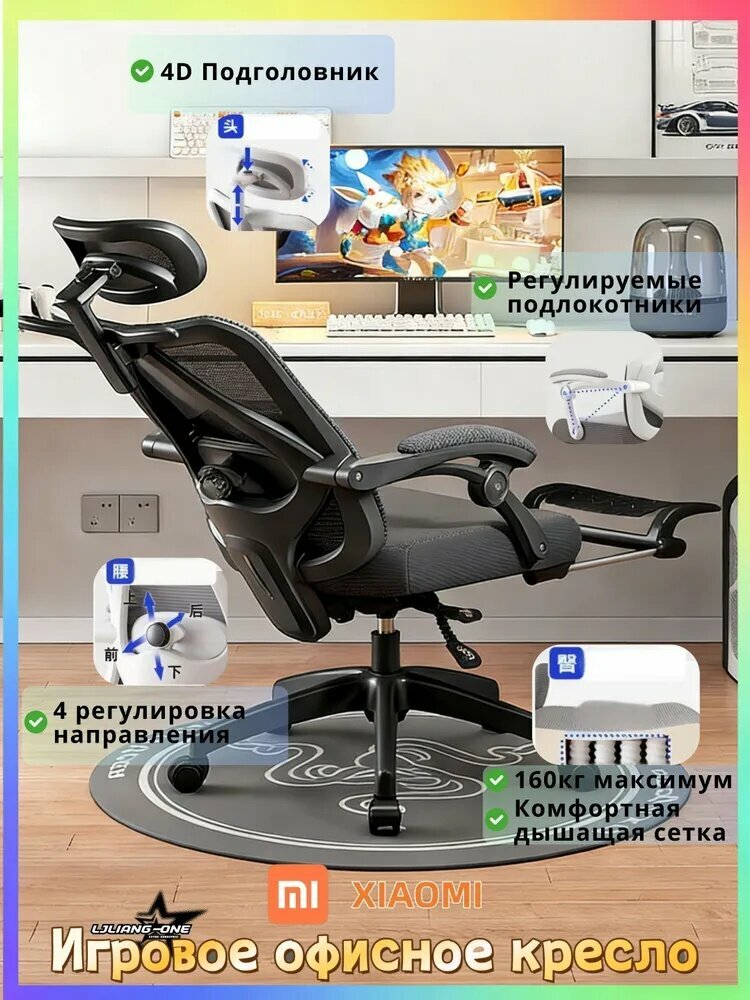 Xiaomi Игровое компьютерное кресло, черное