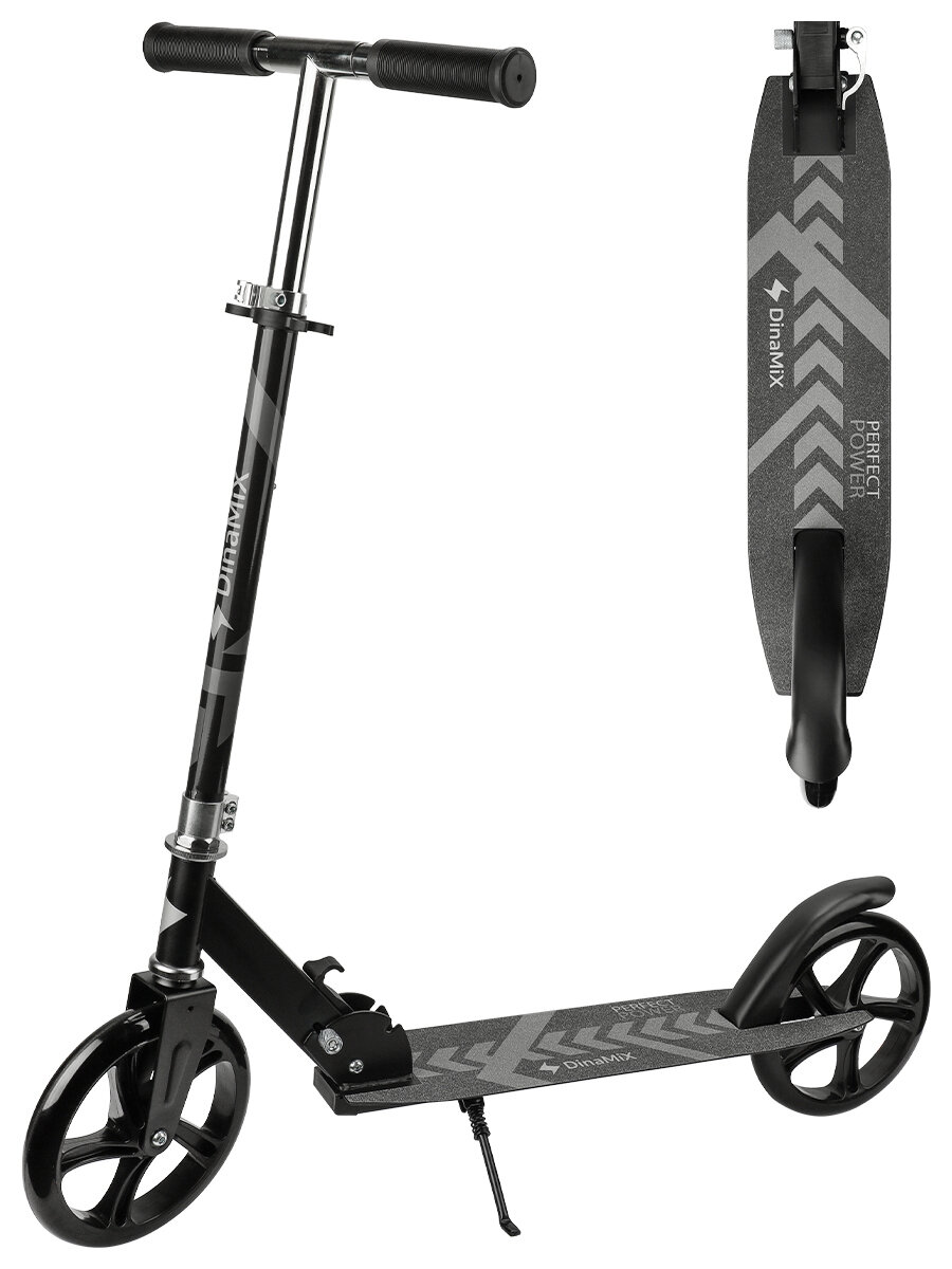 Самокат 2-колёсный City Wheels, складной, колёса PU 200мм, чёрный (Арт. СМК-2835)