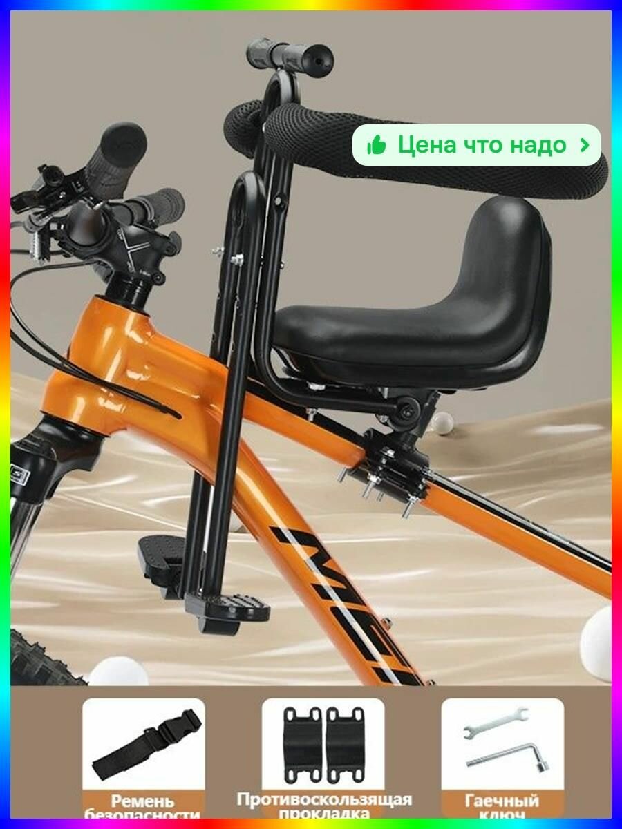 Детское велокресло с регулировкой и надежным креплением-Велокресло детское