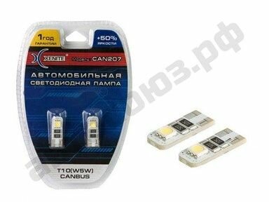 Лампа W5W XENITE арт.1009240