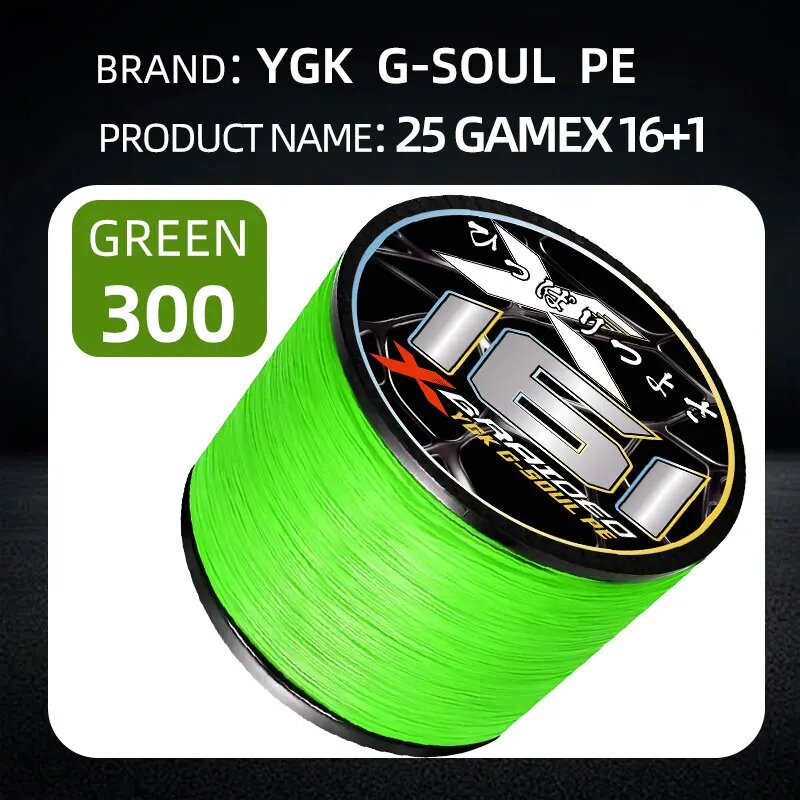 YGK G-SOUL PE плетеная леска 2026 0.6-0.13mm-24LB, 300M Green