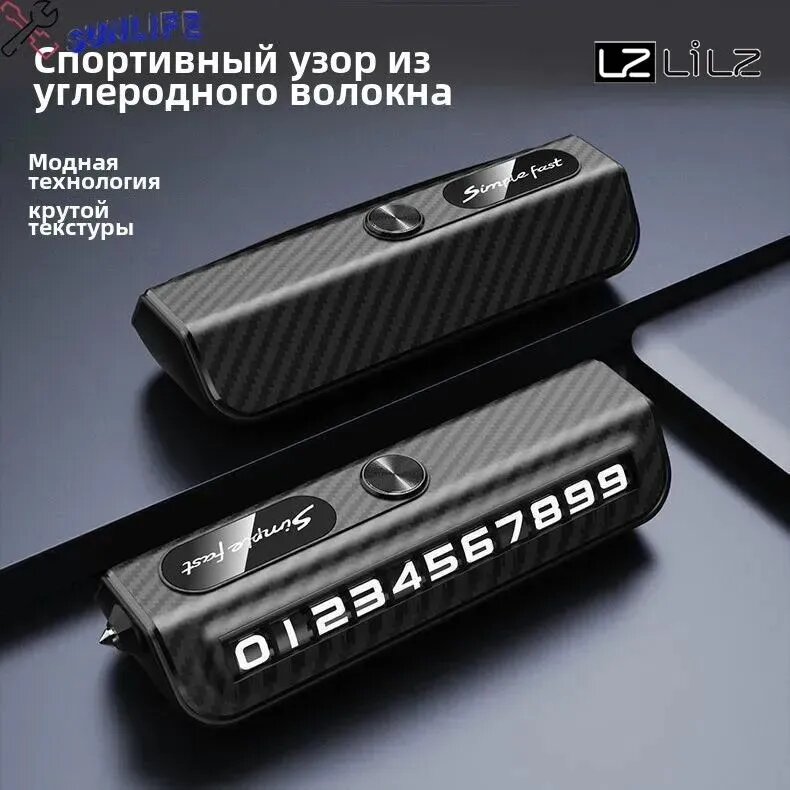 Автовизитка для GAC GS8/.