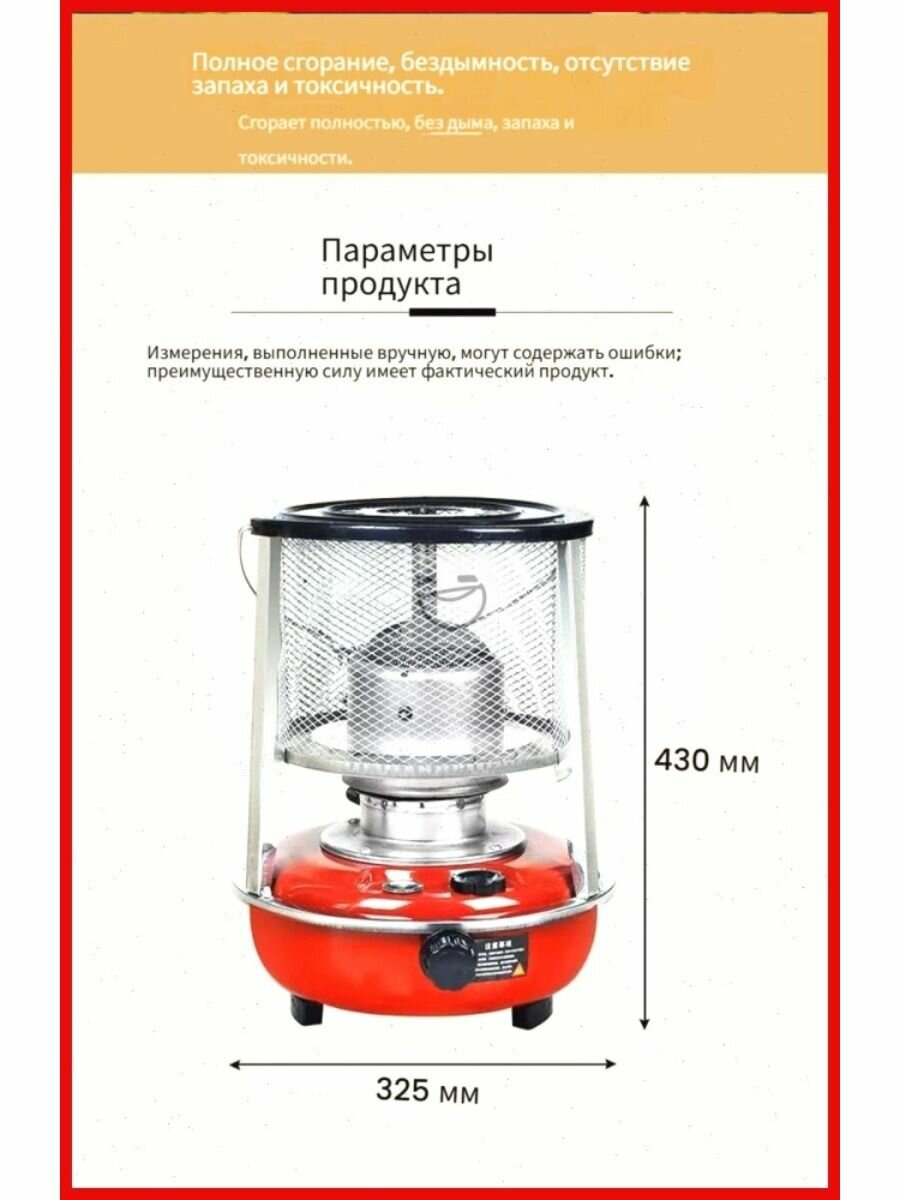Отопительная печь — фото 1