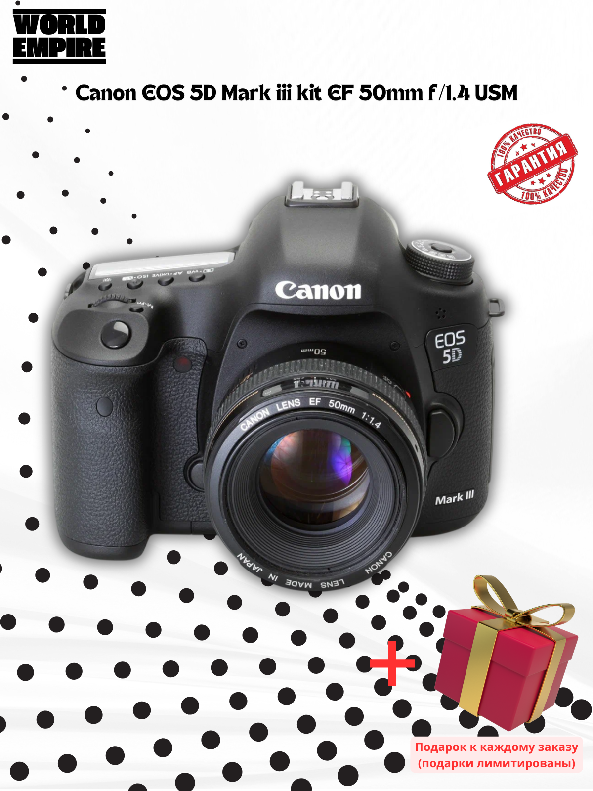Фотоаппарат Canon EOS 5D Mark iii kit EF 50mm f/1.4 USM