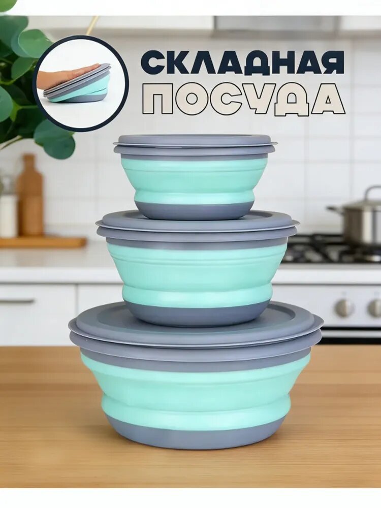 Контейнер пищевой