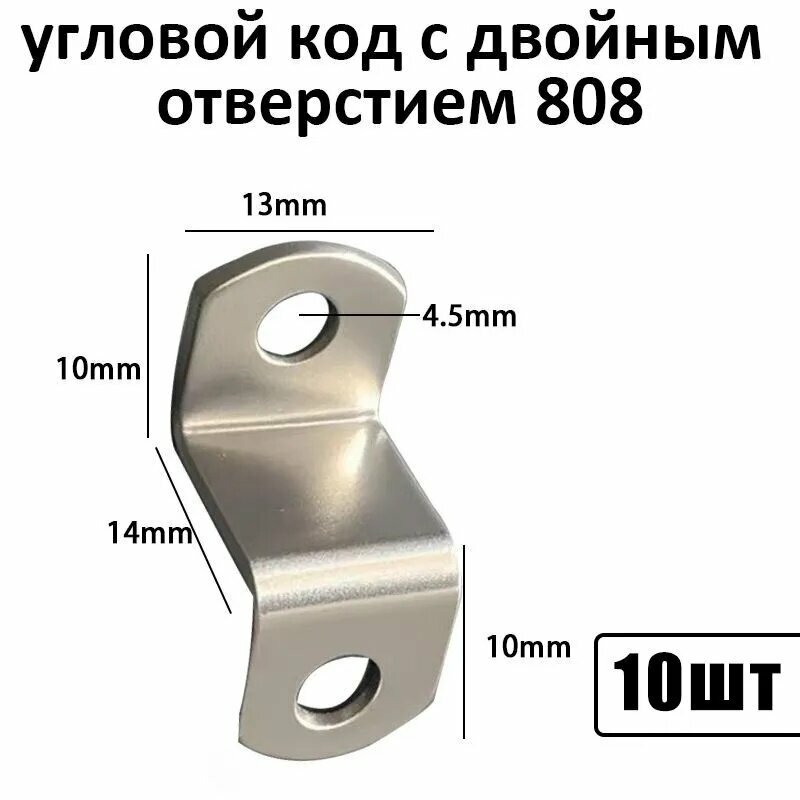 Крепление для картин, 10 шт