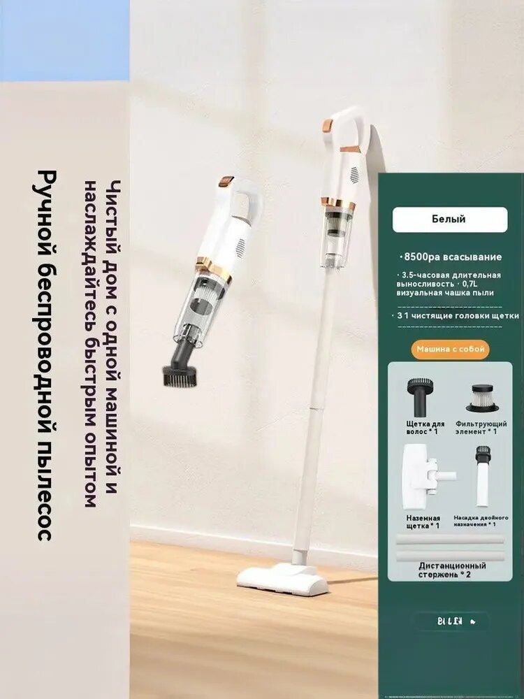 Домашний вертикальный пылесос, ручной пылесос для сухой уборки, подходит для очистки дома, мебели, пола, ковров.