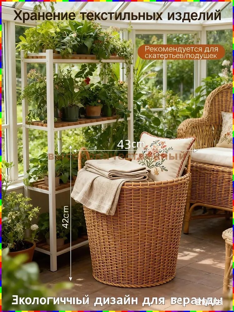 Корзина для белья из ротанга 60 л овальная коричневая для хранения текстиля 1 шт