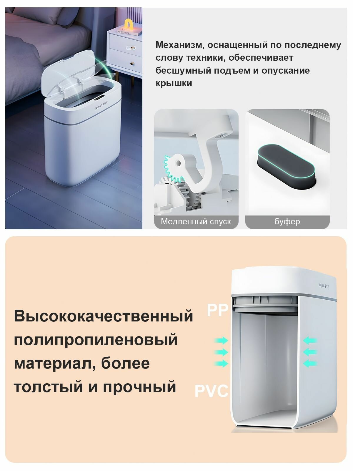 Мусорное ведро — фото 1