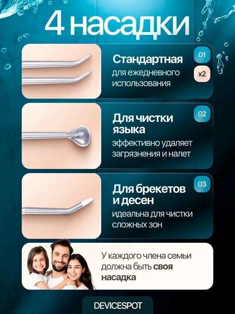 Ирригатор для полости рта черный портативный для зубов компактный для брекетов зубной беспроводной, 4 режима, 4 насадки, влагозащита IPX6