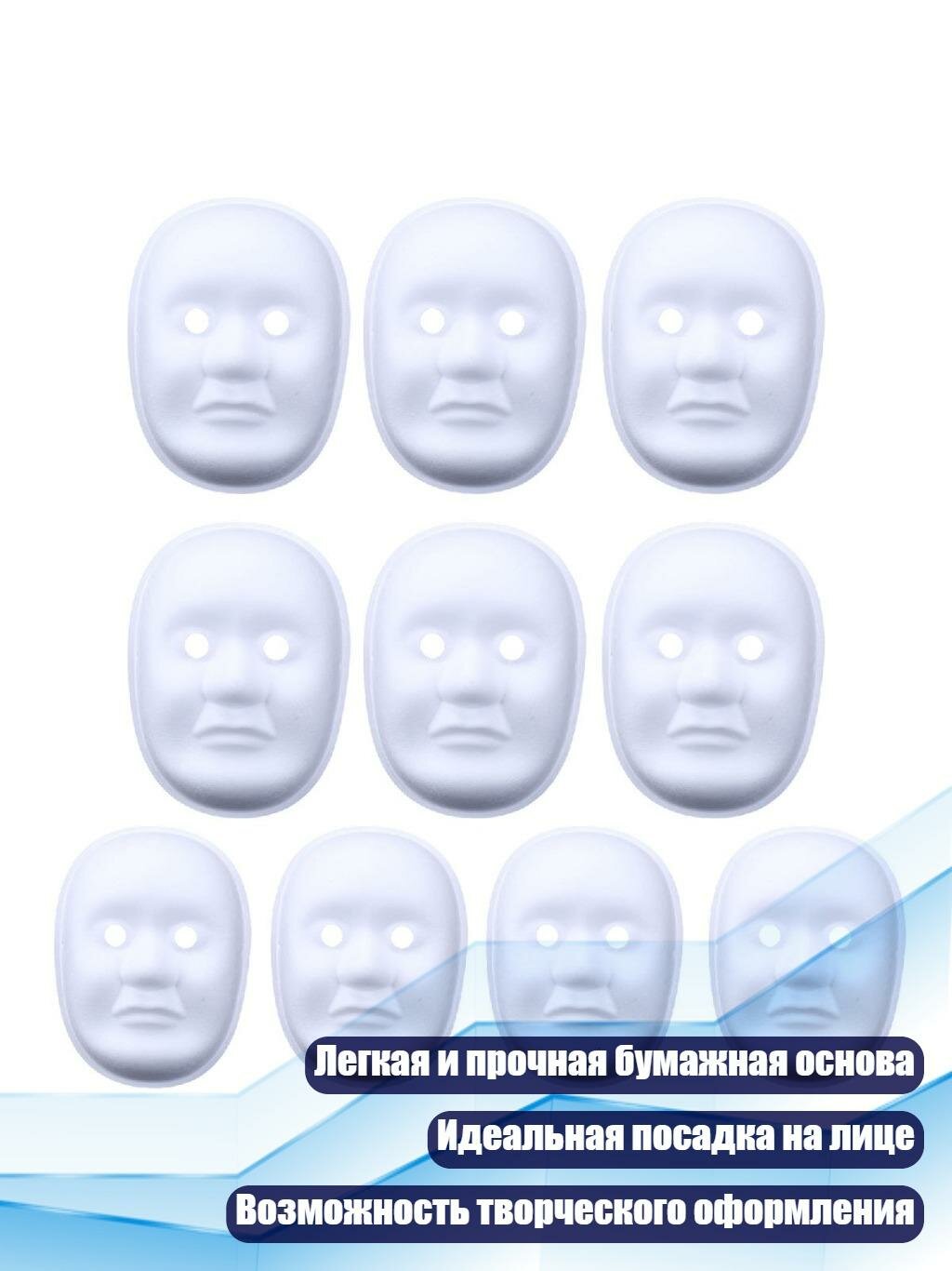 Белая заготовка маски для лица, Пекинская опера - 10