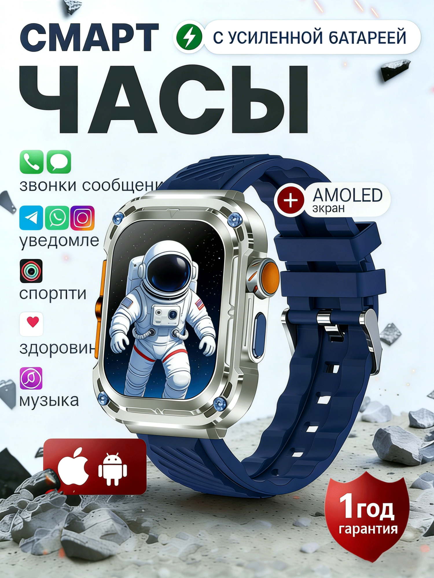Смарт-часы Xiaomi Z85 Max, Bluetooth, GPS, NFC, аккумулятор 460мАч, водонепроницаемость IP68
