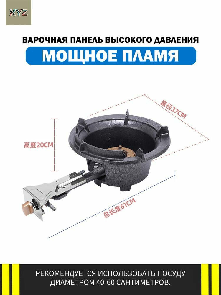 Газовая горелка Wolmex CGS-20R1, 20 кВт