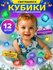 Игрушка для ванной
