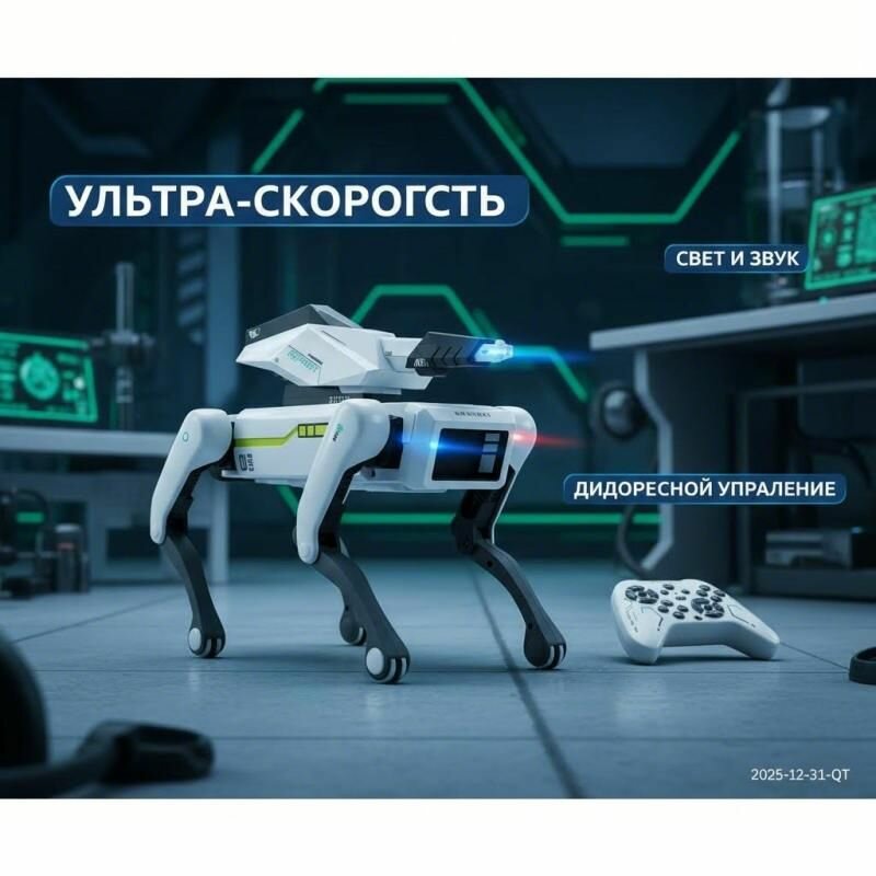 Интерактивный краб с подсветкой и звуком, игрушка для детей