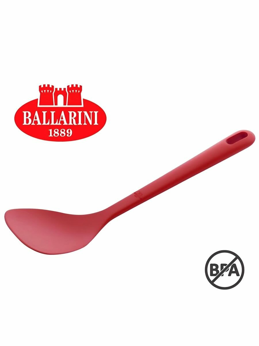 Лопатка кулинарная