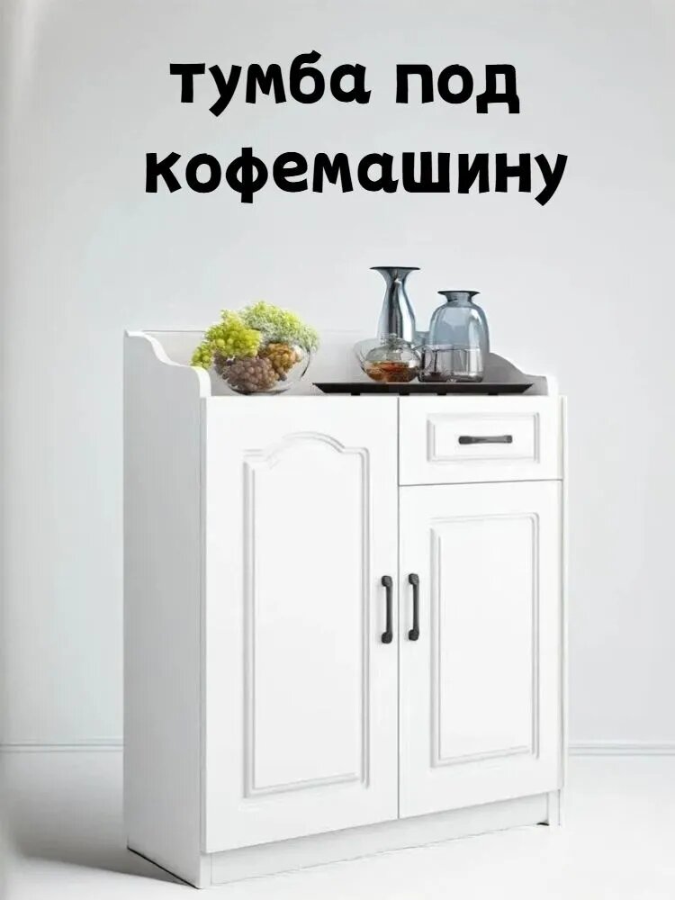 Стеллаж, 70х30х90 см