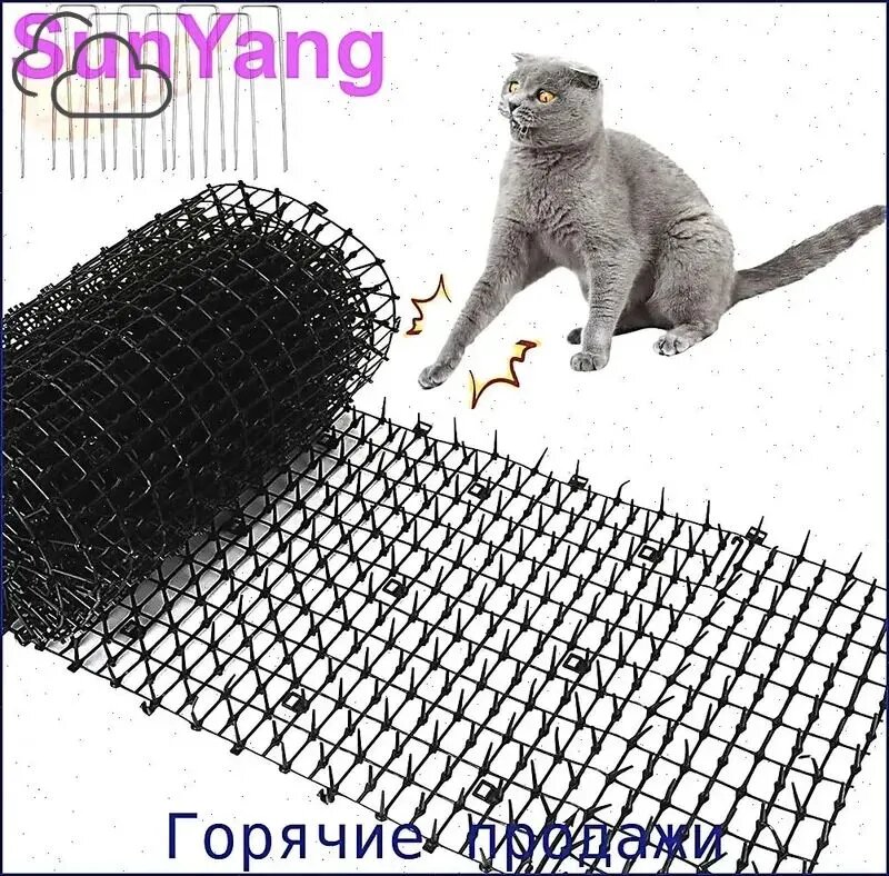 Противоприсадные шипы для защиты от кошек и собак, Черный матовый, Артикул: 3418602911