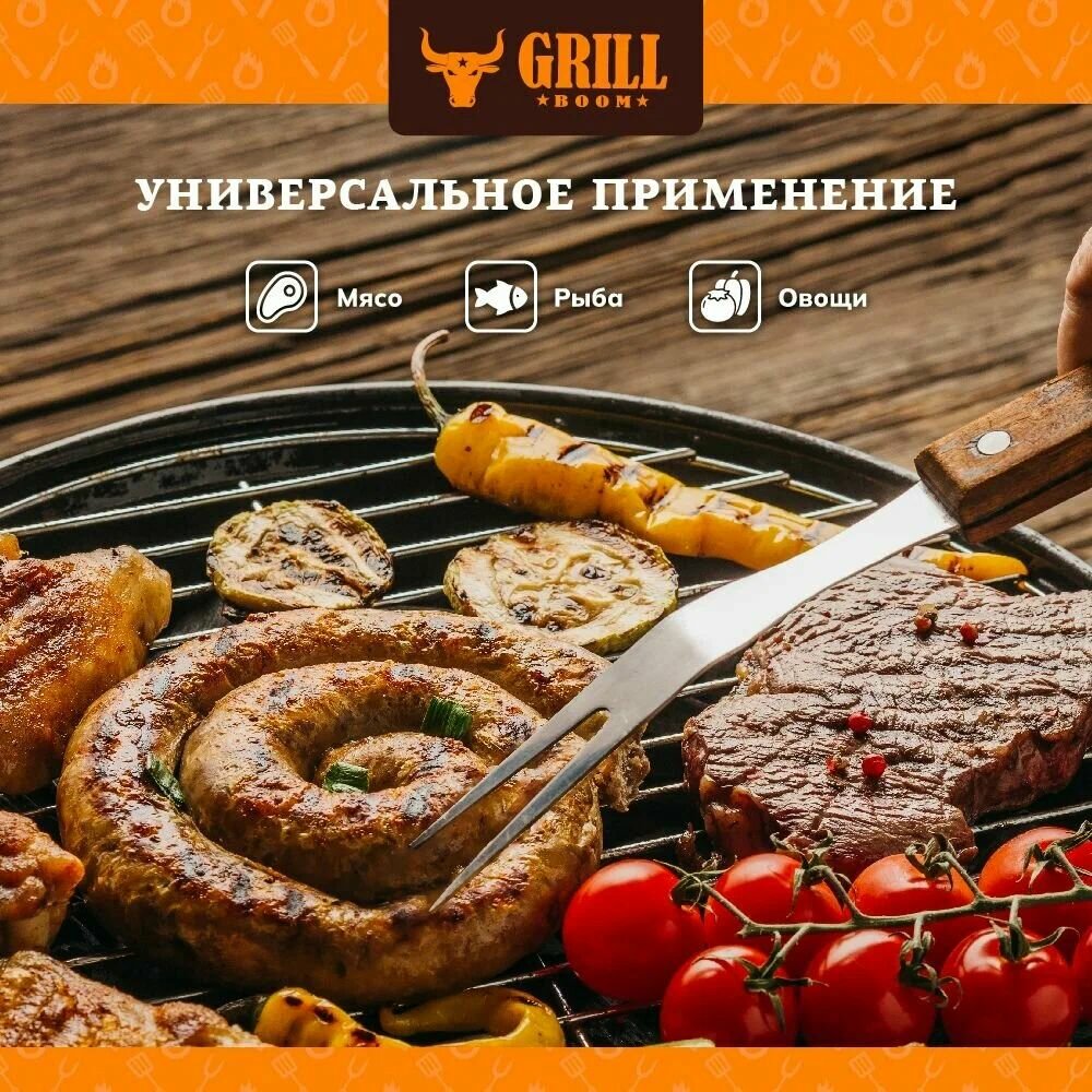 Вилка Grillboom для барбекю, натуральное дерево, нержавеющая сталь, длина 38см