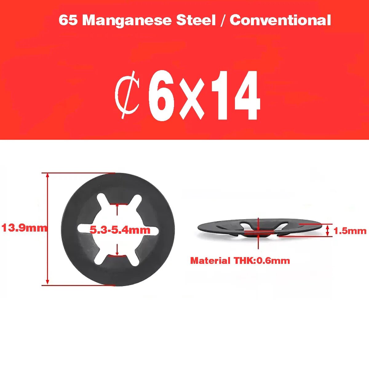 Стопорное кольцо M6x14, 65 марганцевая сталь, 200шт