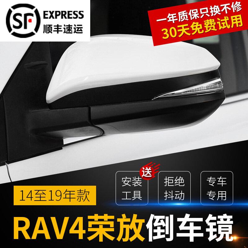 Зеркало заднего вида Toyota RAV4 2013-2019 водительская сторона без покраски 5-проводное сборка для Rav4