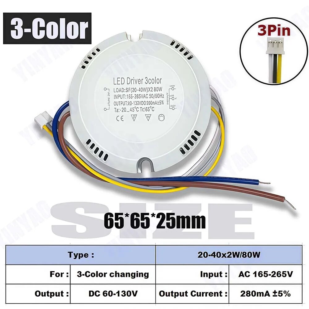 LED драйвер 3-Color 20-40Wx2 165-265V 60-130V