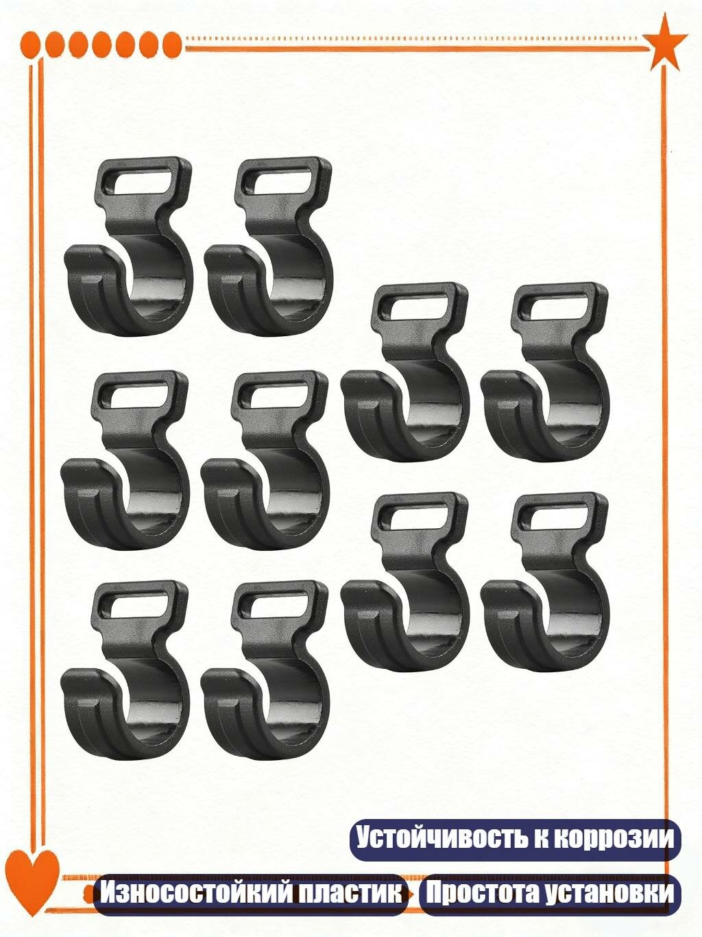 Пластиковые зажимы-крабы для палатки