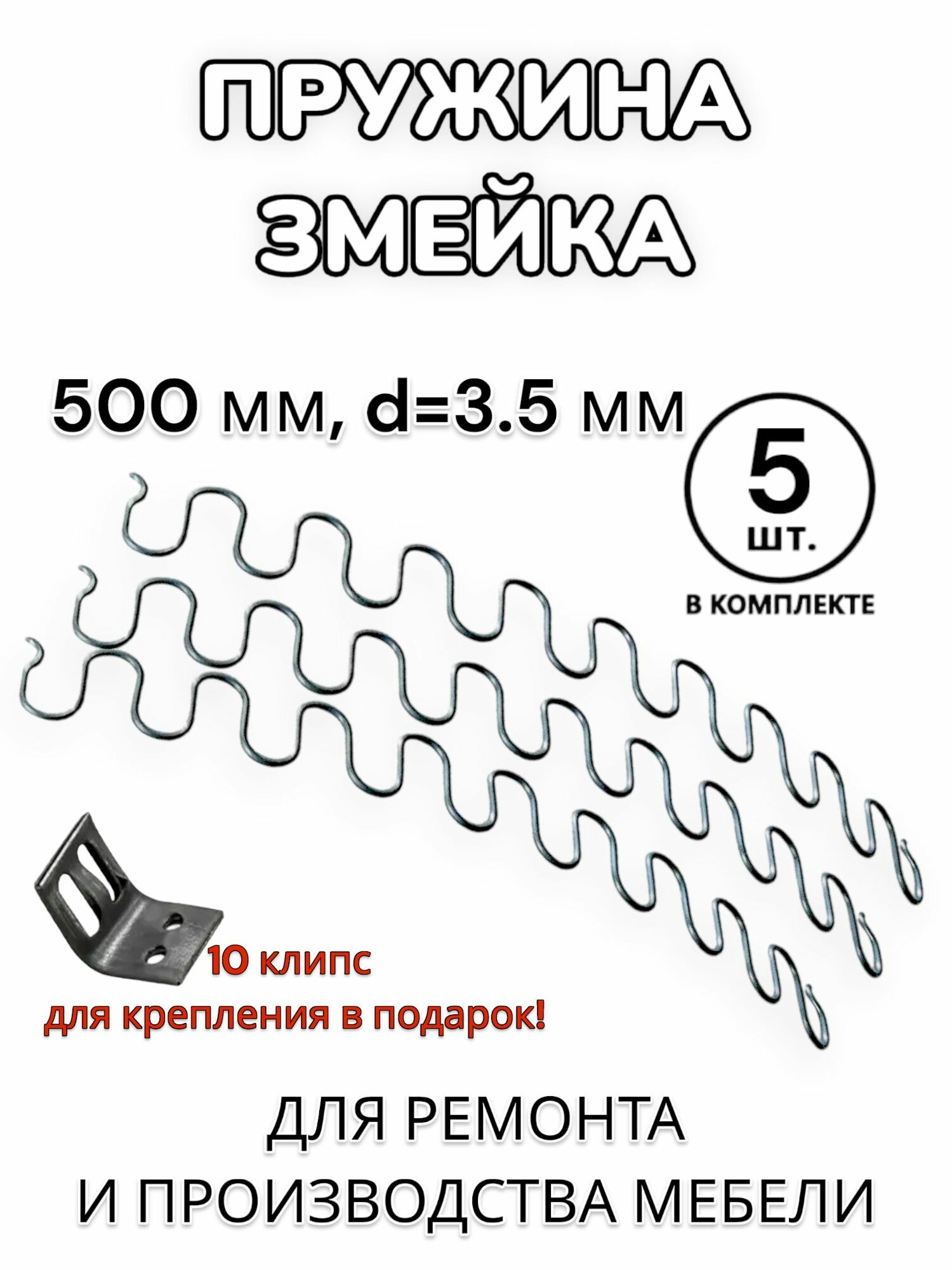 Демпфер мебельный