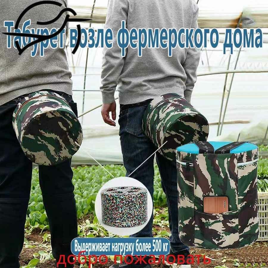 Уличные табуретки для сельскохозяйственных нужд, переносные маленькие, передвижные садовые стулья для прополки и озеленения