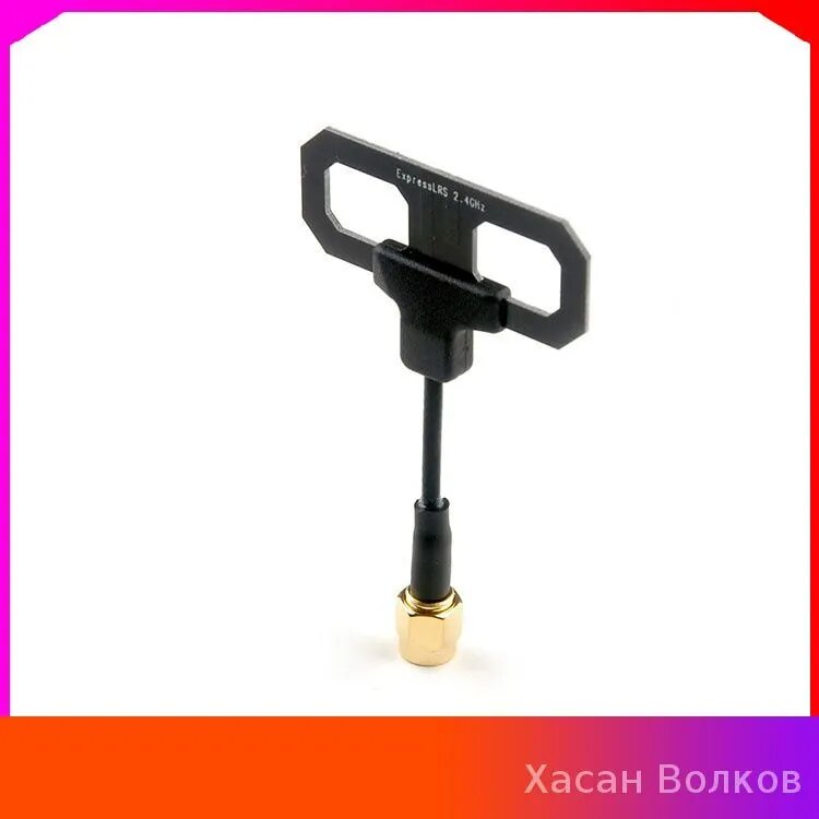 Happymodel 2.4G Moxon антенна для р/у моделей, антенна — фото 1