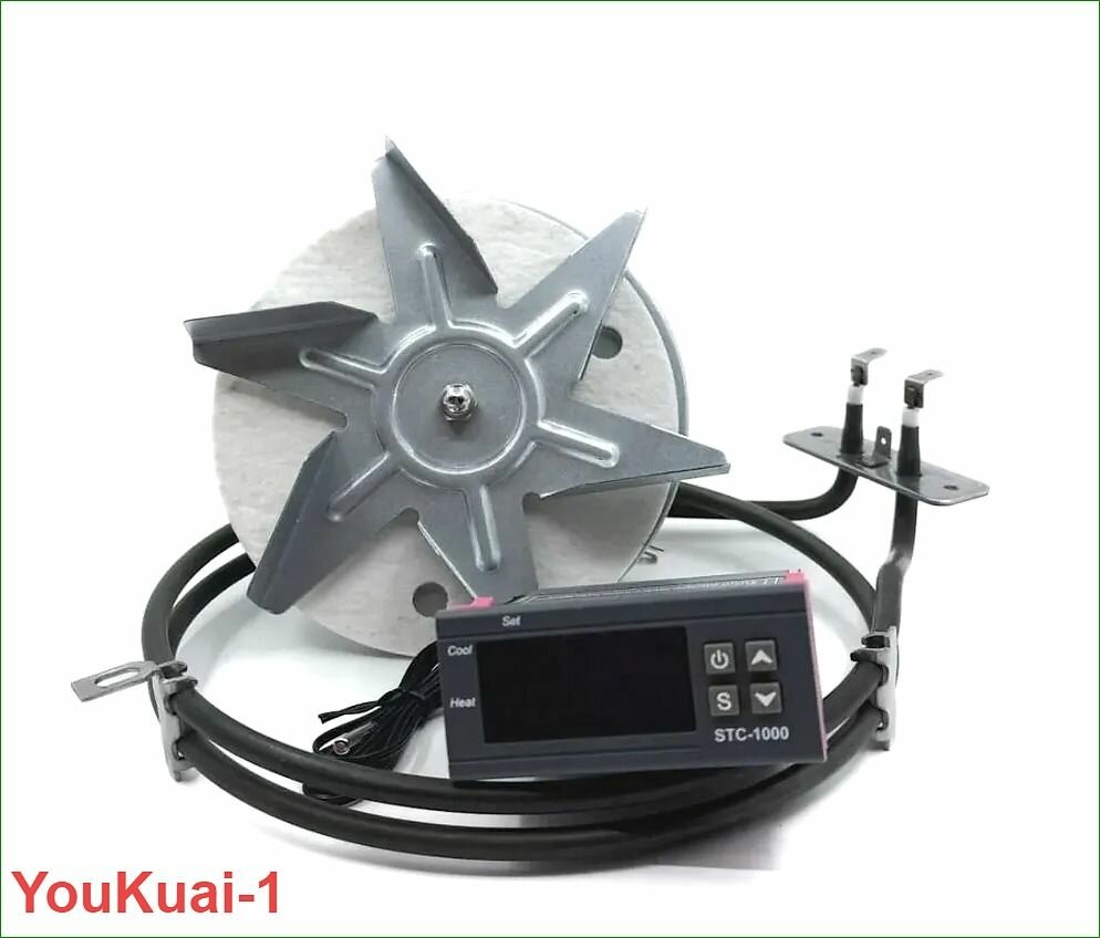 Набор комплект конвекции для коптильни. Вентилятор в сборе + электронный терморегулятор + ТЭН 2.0кВТ