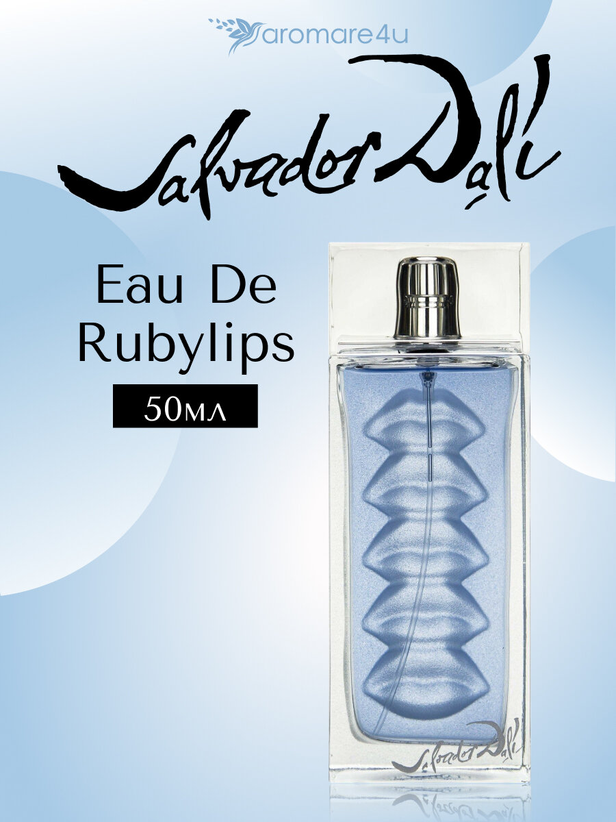 Духи женские. Туалетная вода Salvador Dali Eau De Rubylips. Сальвадор Дали. Для женщин. 50 мл.