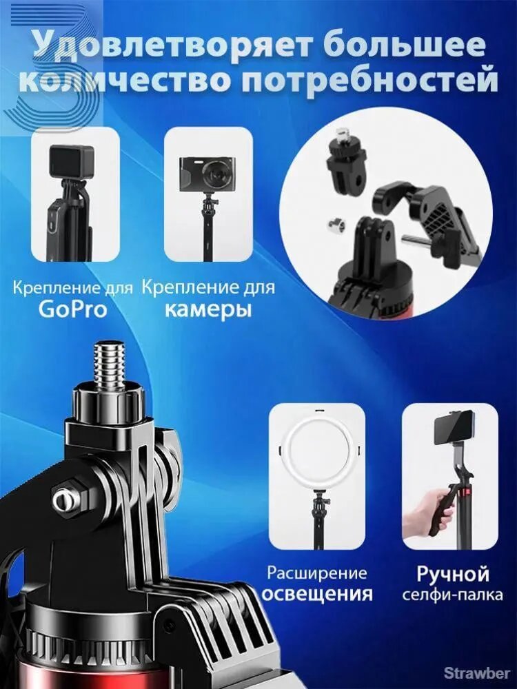 Селфи-палка PUDALI ZPG для смартфонов, штатив для телефона с Bluetooth, 185 см, черный — фото 1