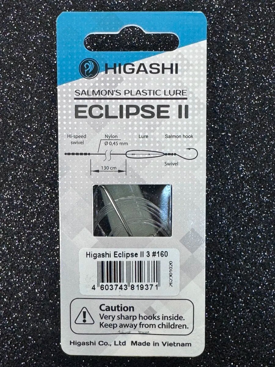 Троллинговая блесна HIGASHI Eclipse II — фото 1