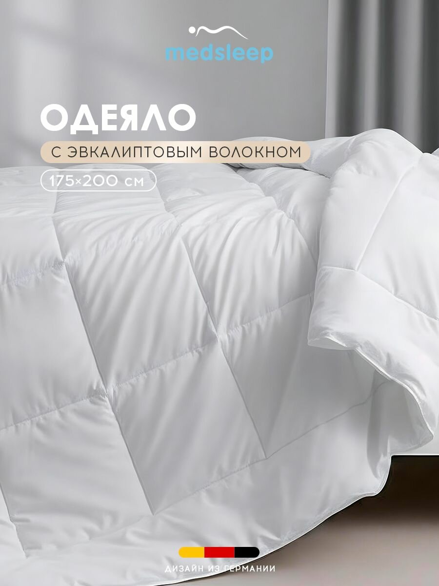 Одеяло Medsleep "Дерево Жизни", эвкалипт, лебяжий пух, всесезонное, 175x200см, белое