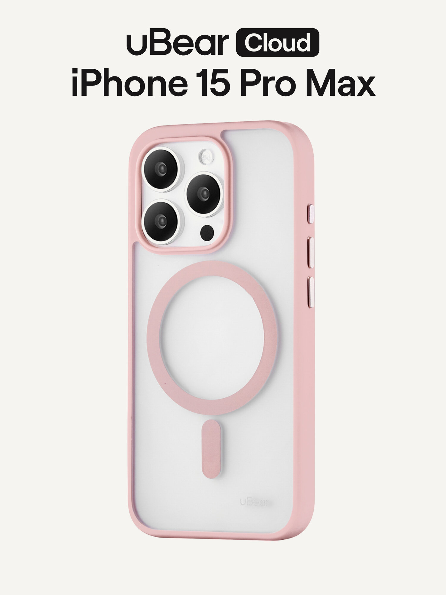 Чехол на iPhone 15 Pro Max uBear Cloud Mag Case, магнитный, усиленный, силк-тач