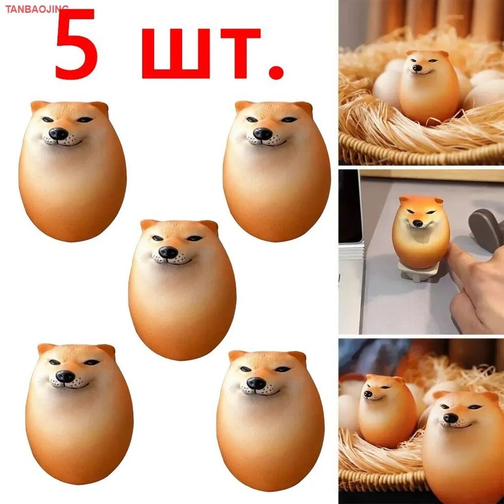 5 шт. Сиба Ину собака яйцо сквиши Игрушки для снятия стресса