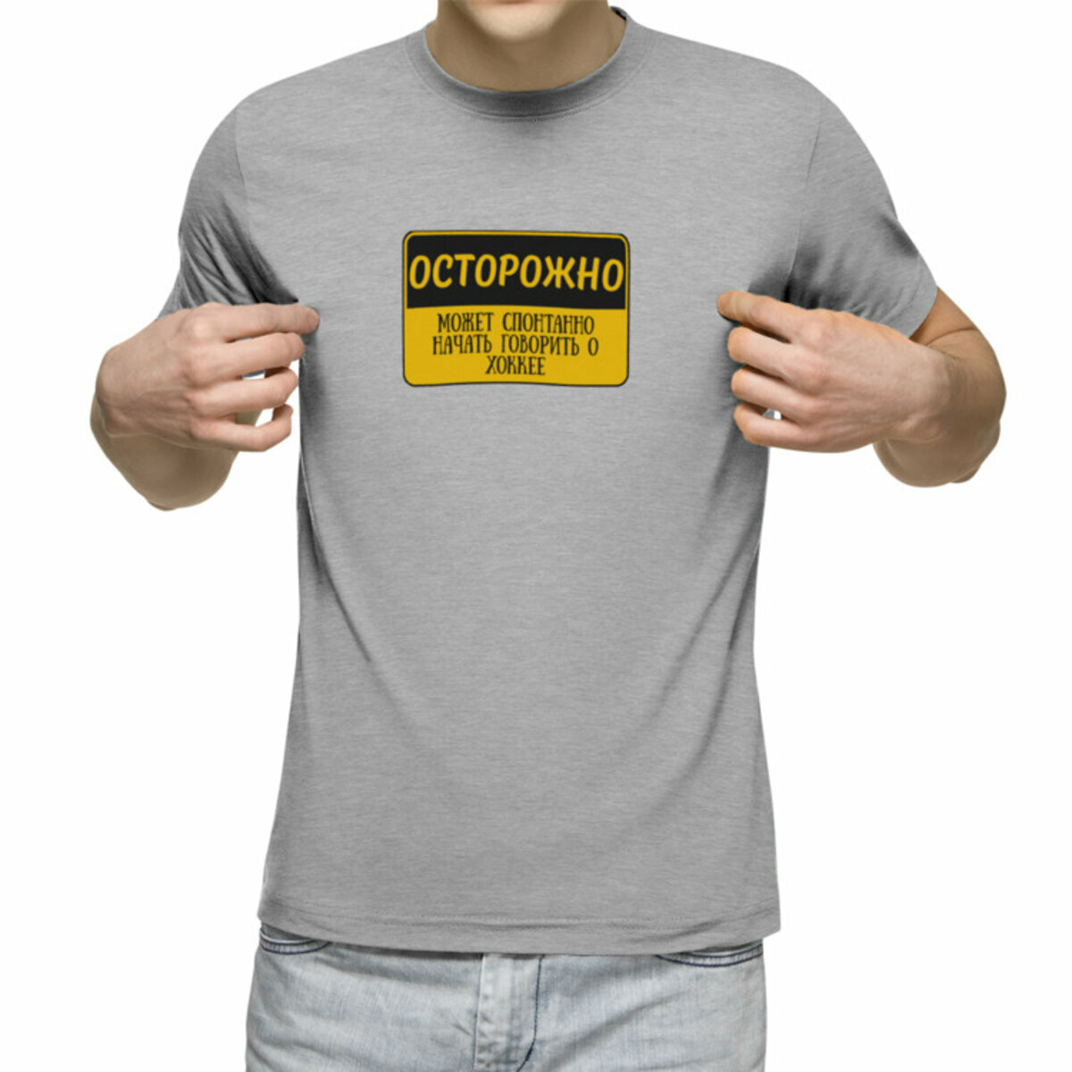 Джерси хоккейное