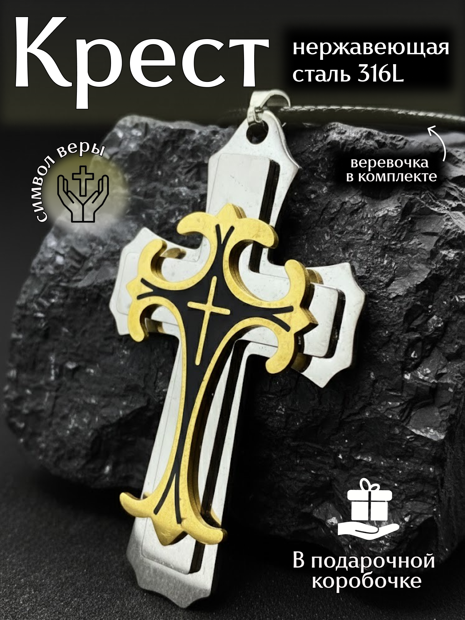 Подвеска ALLAXAMORA, металл