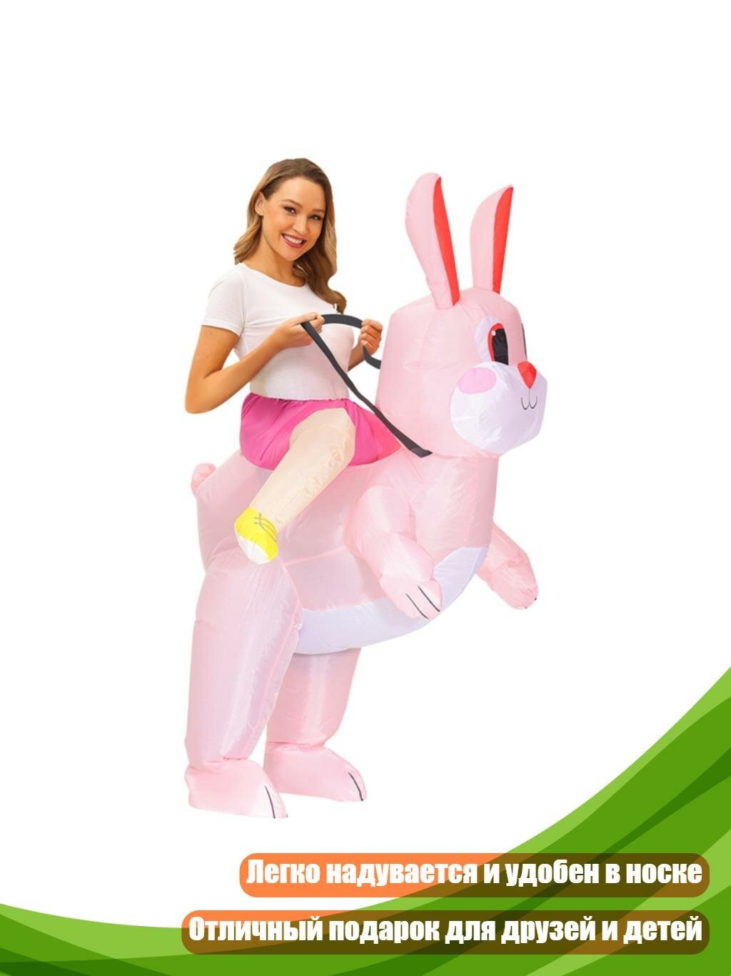 Надувной костюм Пасхального кролика, алдульт