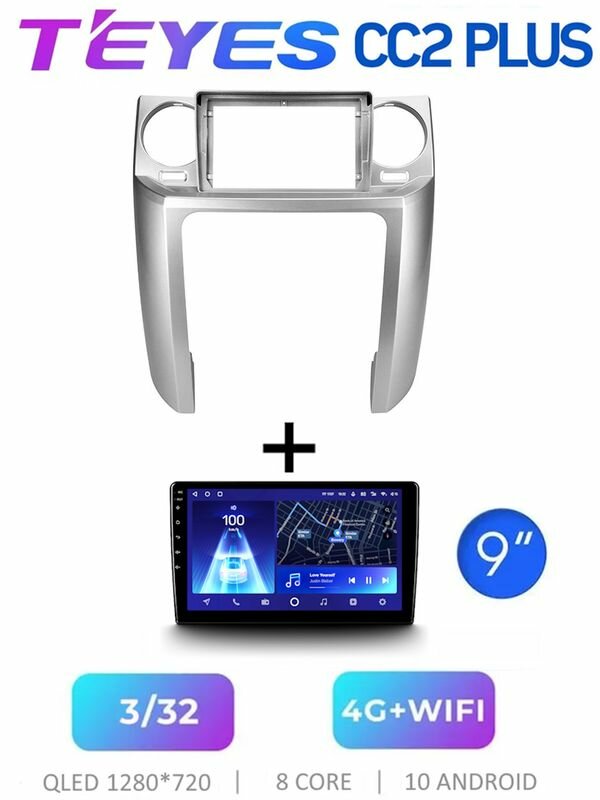 Магнитола 9" Teyes CC2 Plus 3/32 Gb для Land Rover Freelander 3 2005-2009 Discovery 3 2004-2009