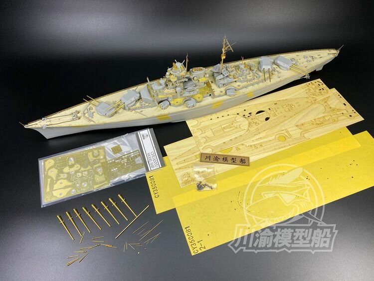 CYE022 1/350 Набор модернизации для трубки 05358 немецкий линейный корабль Бисмарк