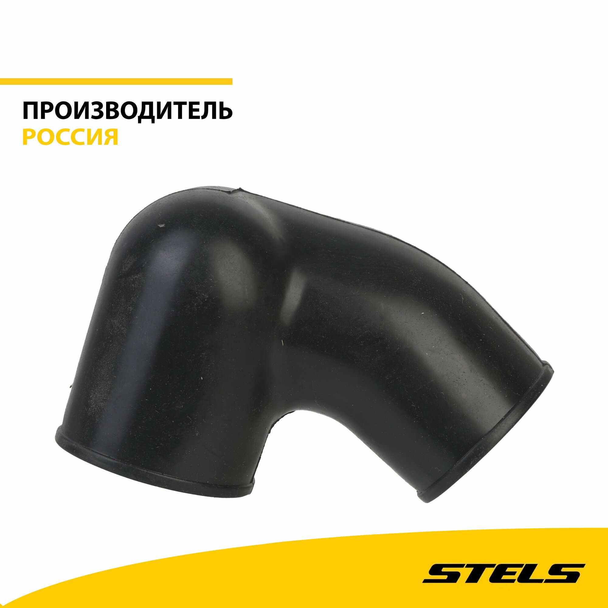 Патрубок соединительный, вентиляции вариатора, резина, квадроцикл STELS ATV 500 Kazuma, LU018260 (item:250)