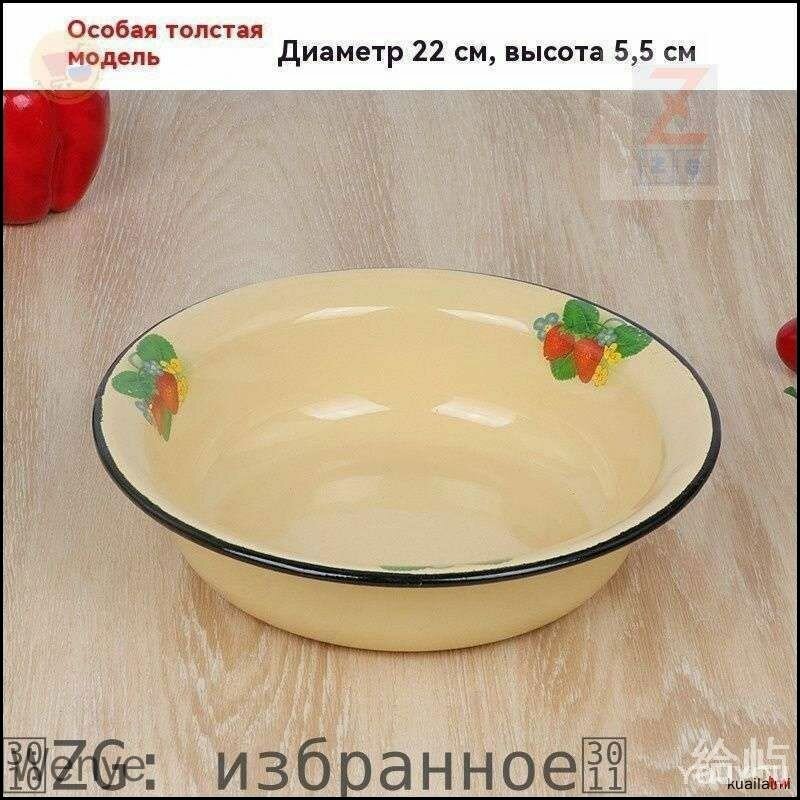 Эксклюзивный таз, модель 30 литров