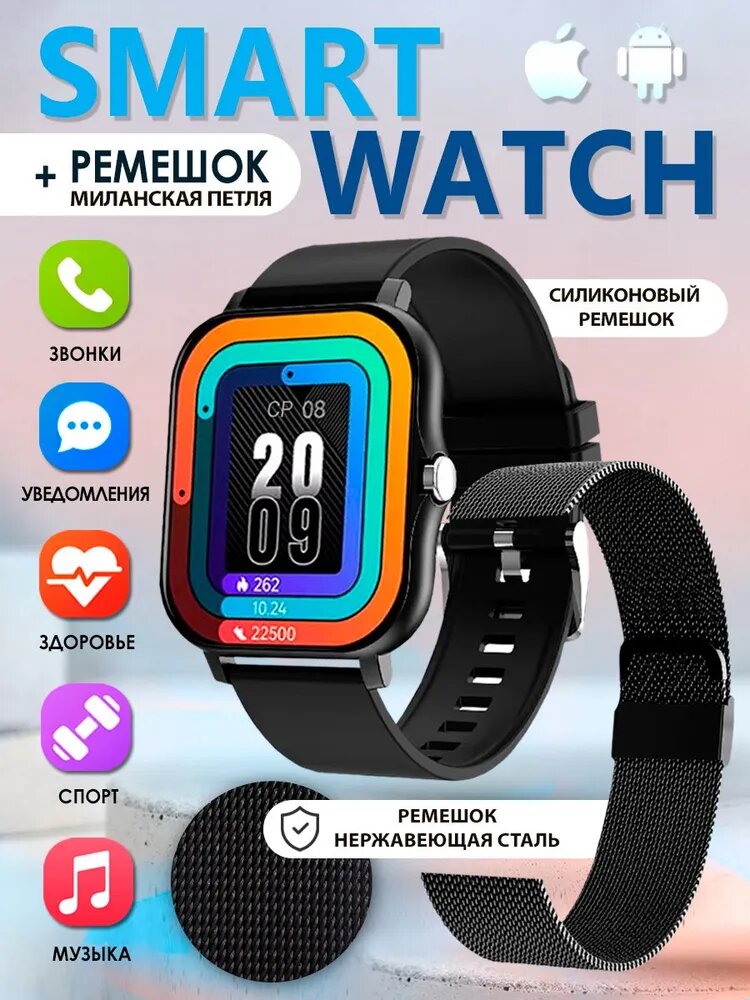 Умные смарт-часы женские, мужские, фитнес браслет черный