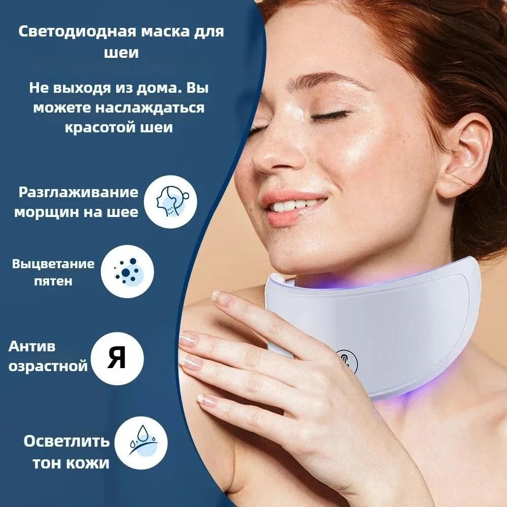 Электромассажер для лица — фото 1
